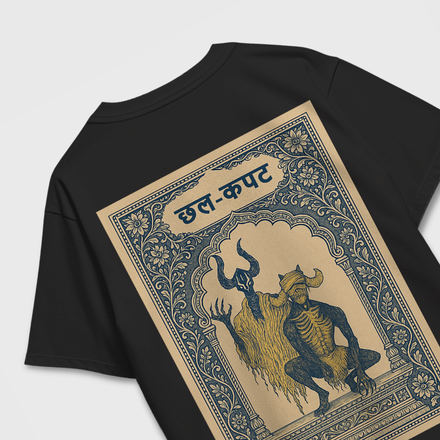 Chhal Kapat - Premium Unisex Oversized T-Shirt | AMOLDO – AMOLDO Fashion